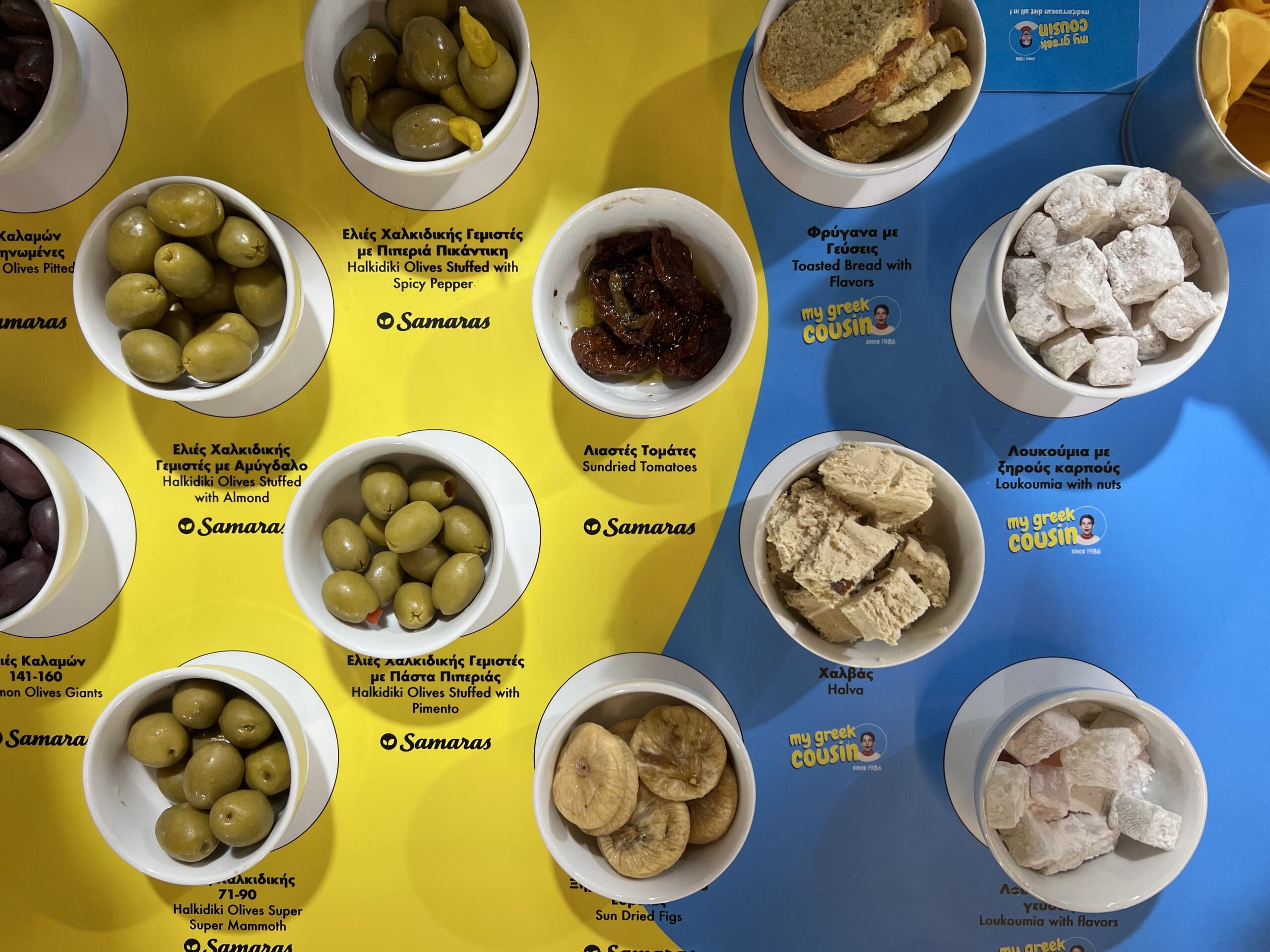 Expotrof 2024 - Samaras Greek Food Products